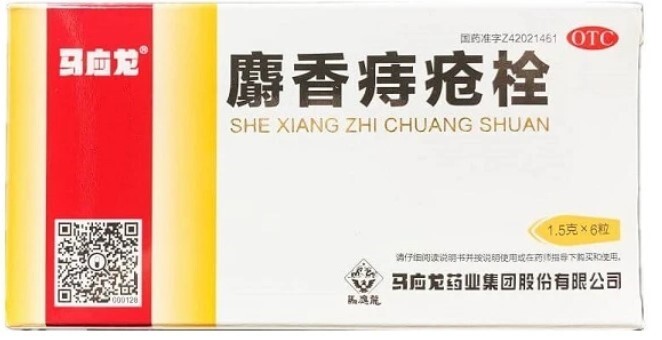 Мускусные свечи от геморроя She Xiang Zhi Chuang Shuan, 6 суппозиториев ...
